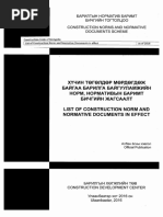 Uma Musume Translate Installation For Beginners | PDF | Computer File | Directory (Computing)