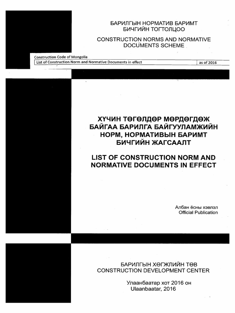 Mongolia 02 List of Construction Norms and Normative Documents Scheme ...