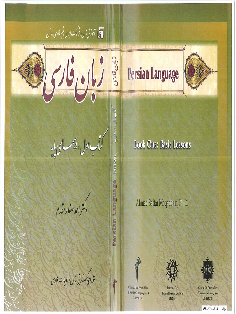 Persian Language | PDF