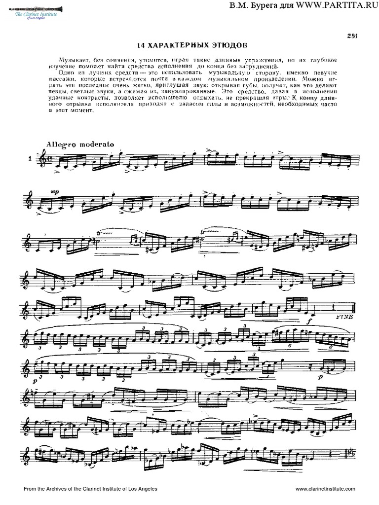Arban | PDF