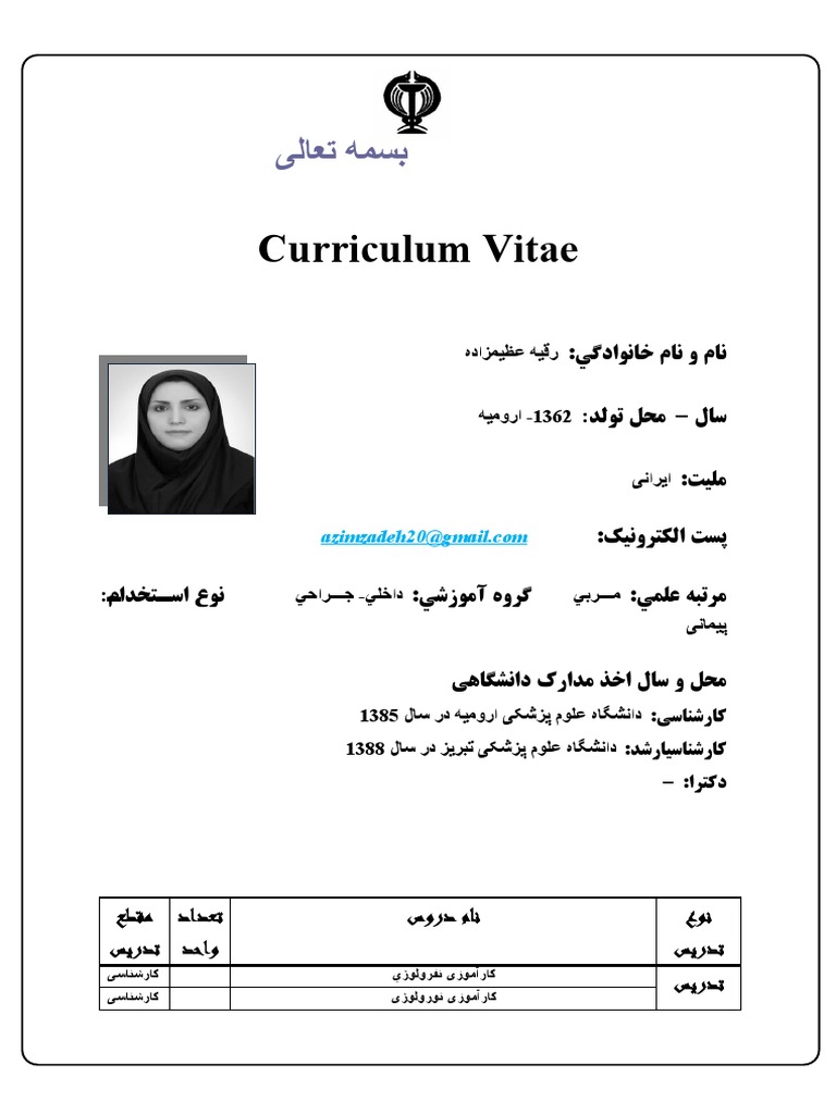 12 436 13 Azimzadeh | PDF