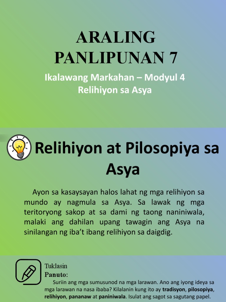 Module | PDF