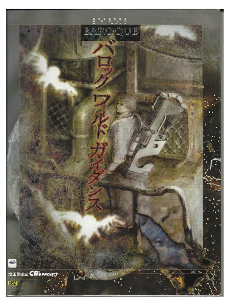 Baroque World Guidance (Art Guide Book) 1998 | PDF