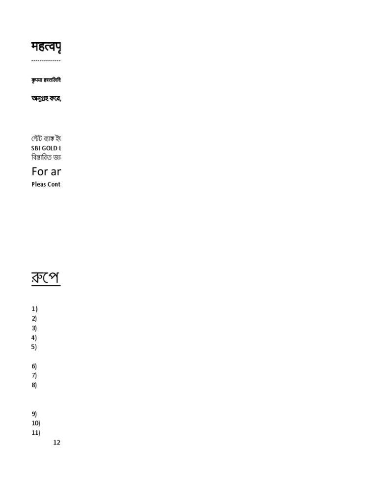 Sbi CSP All Bord | PDF