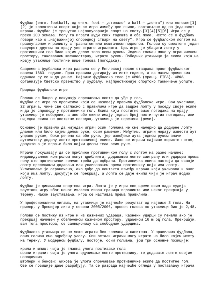 kako je nastao fudbal | PDF