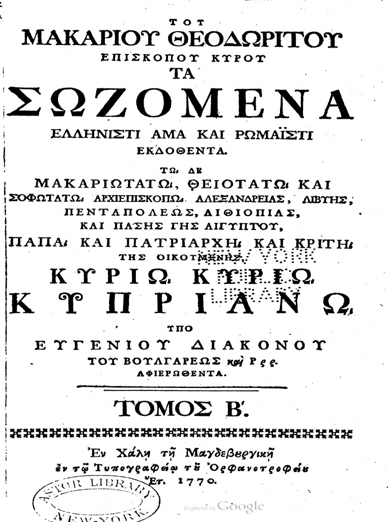 Theodoreti Episcopi Cyri Opera Omnia. Vol. 2 | PDF