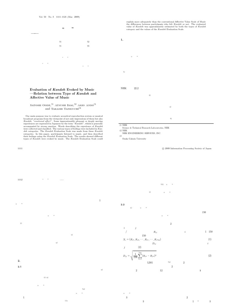 Ipsj JNL5003019 | PDF