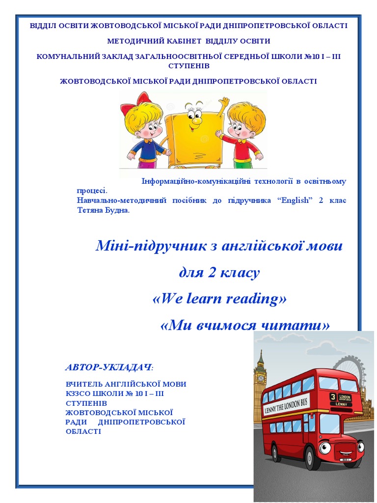 Learn English | PDF