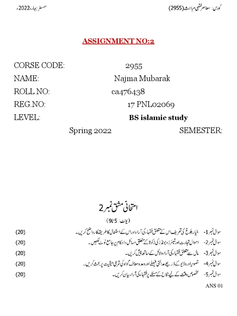 Corse Code: 2955 Name: Najma Mubarak Roll No: Ca476438 Reg - No: 17 PNL02069 Level: Semester ...