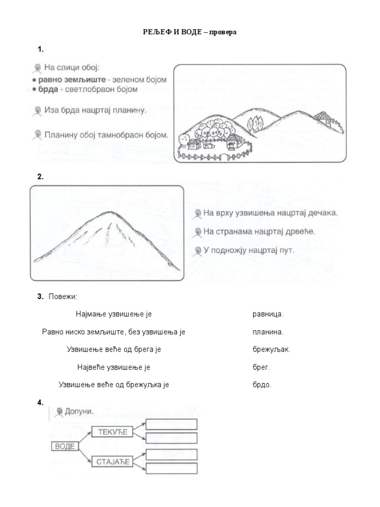 Son Reljef I Vode Test | PDF