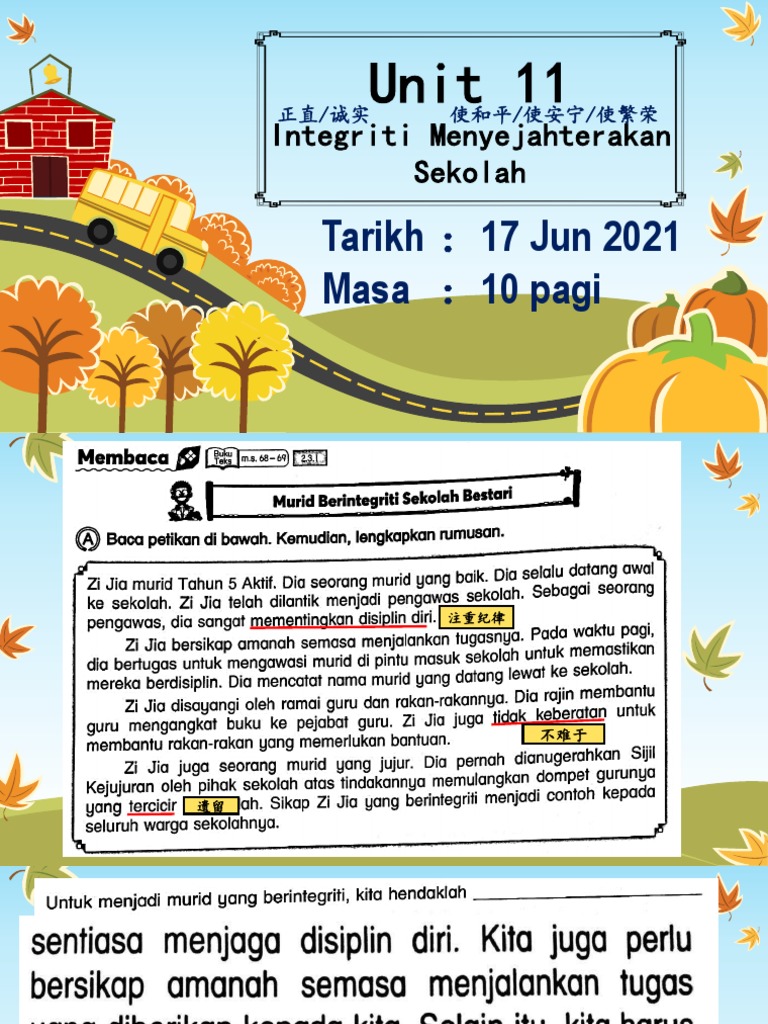 Unit 11 C Pdf Pdf