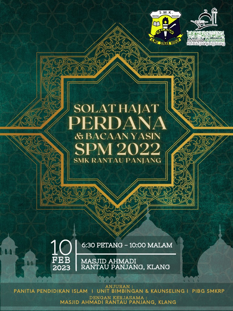 Solat Hajat SPM | PDF