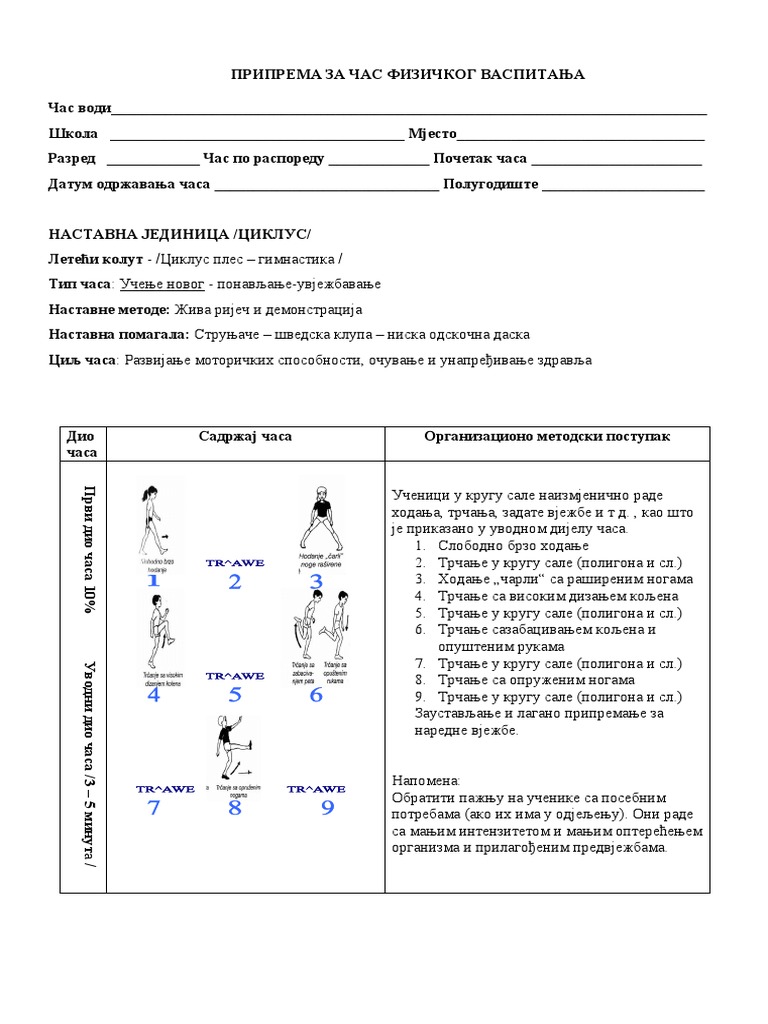 Gimnastika Priprema Kolut Leteci | PDF