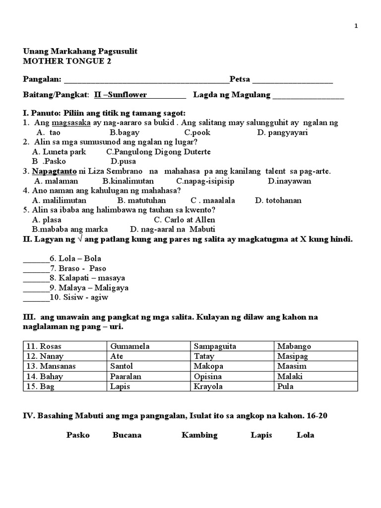 Unang Markahang Pagsusulit | PDF