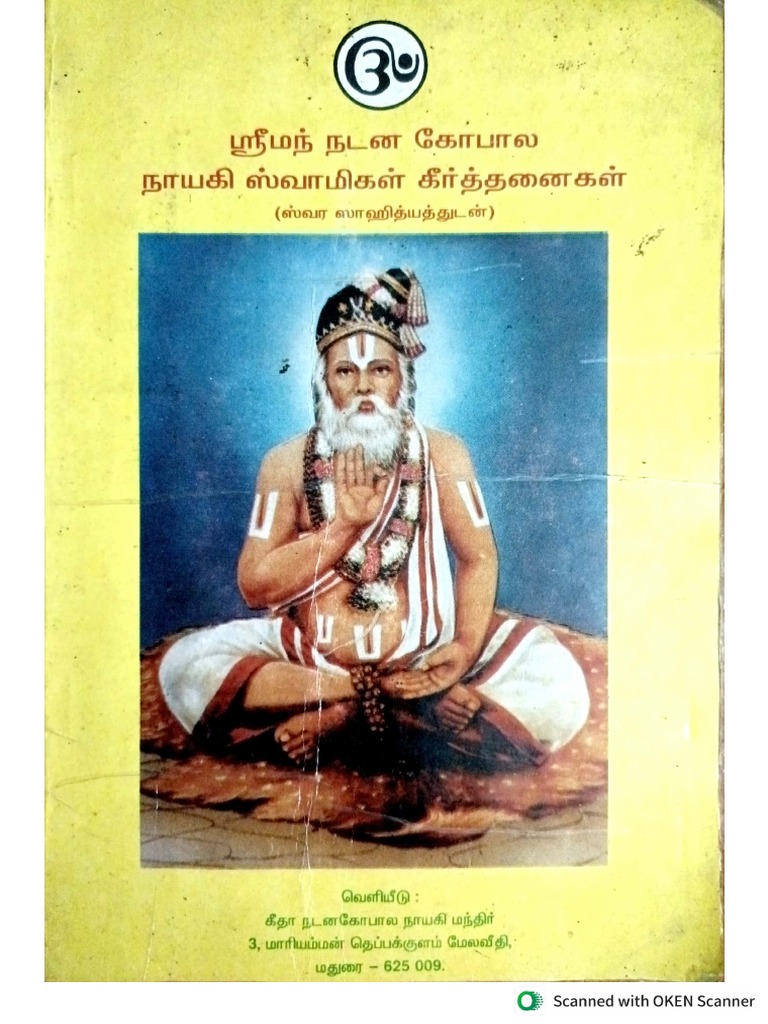 Sriman Nadana Gopala Naayagi Swamigal Keerthanaigal | PDF