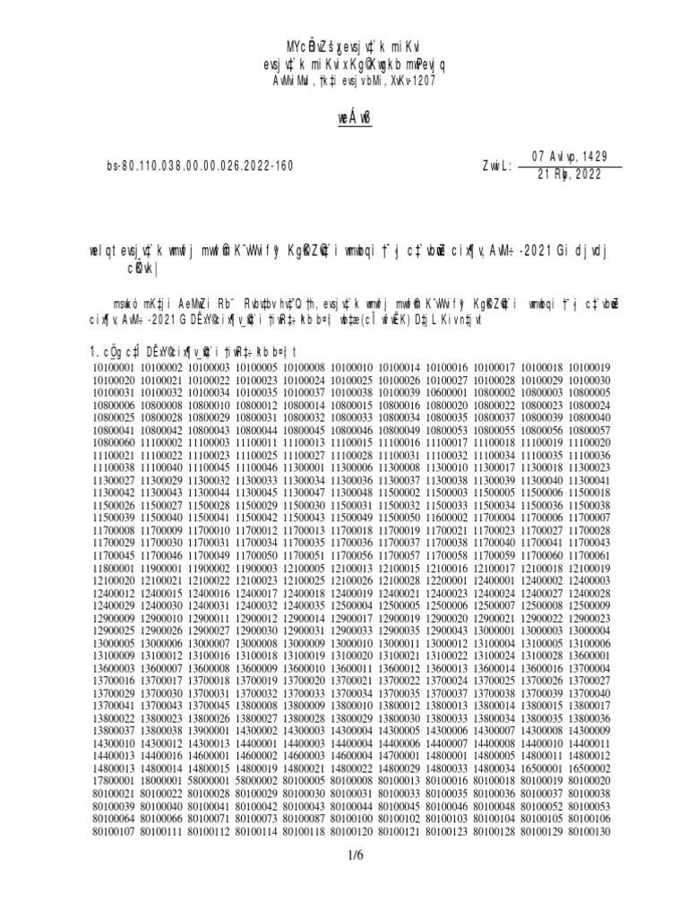 Rsult Senior Scale AGU 2021 | PDF