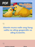 Wonder Pets Song | PDF