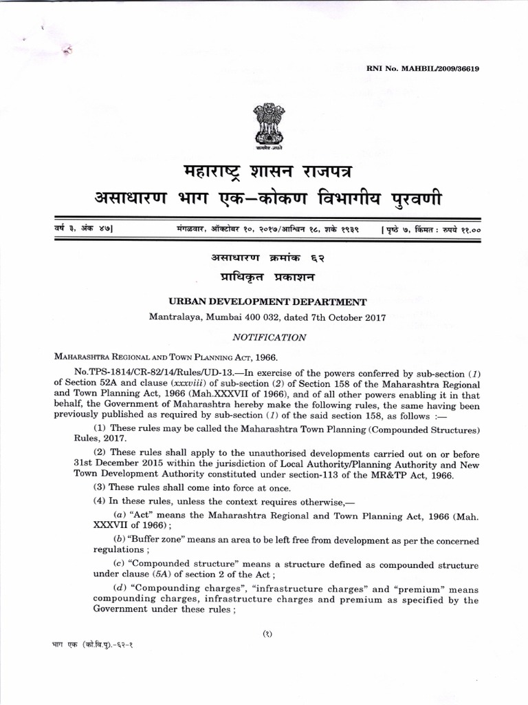 Gunthewari Act | PDF | Urban Planning