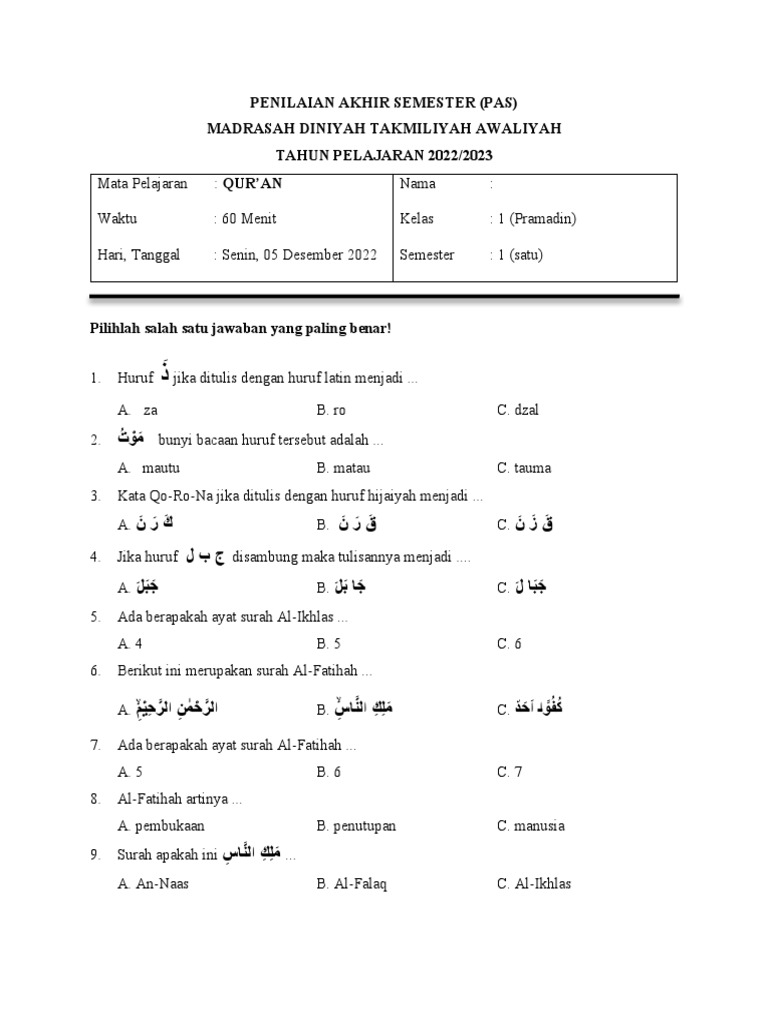 Pas Quran 1 & 2 (22-23) | PDF