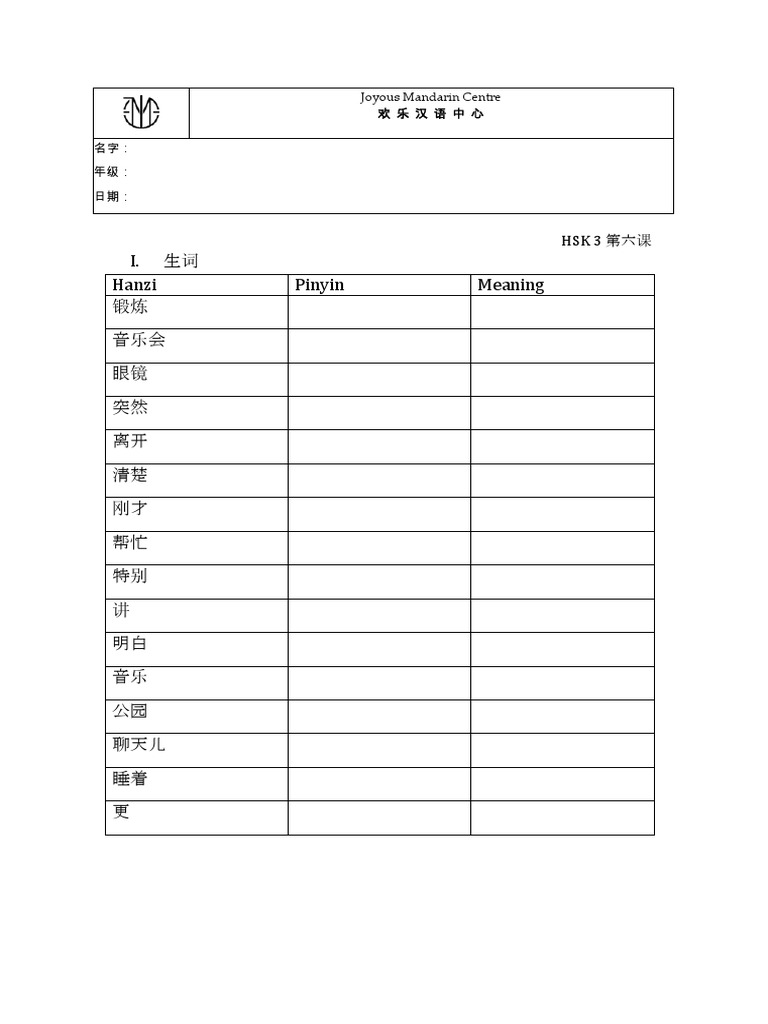 Hsk 3 Unit 6 Pdf Pdf