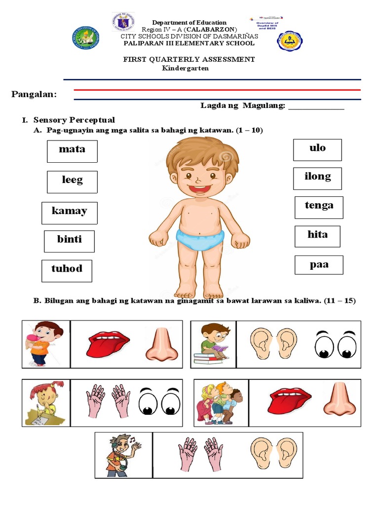 FIRST - Quarter Assessment | PDF