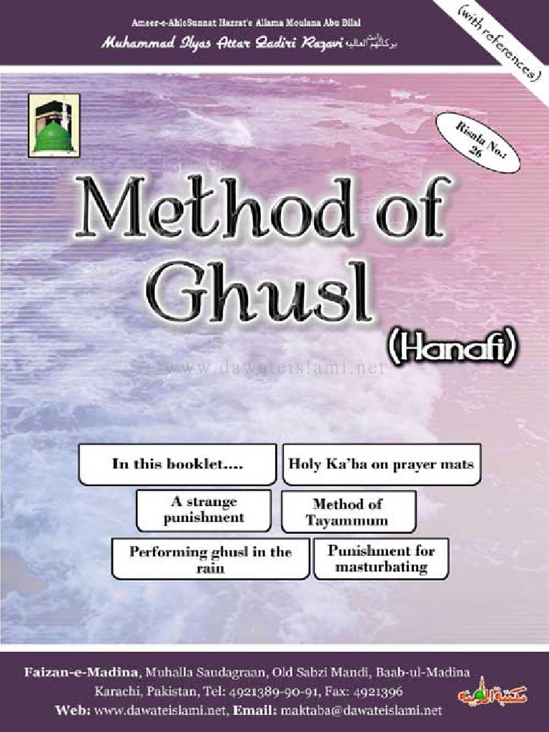 Ghusl | PDF | Quran | Islam