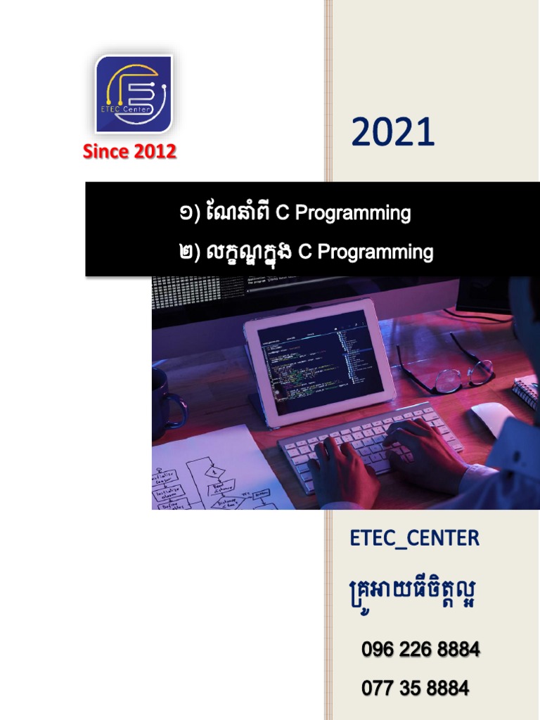 Chapter I Introduction C Programming 1 Pdf Pdf