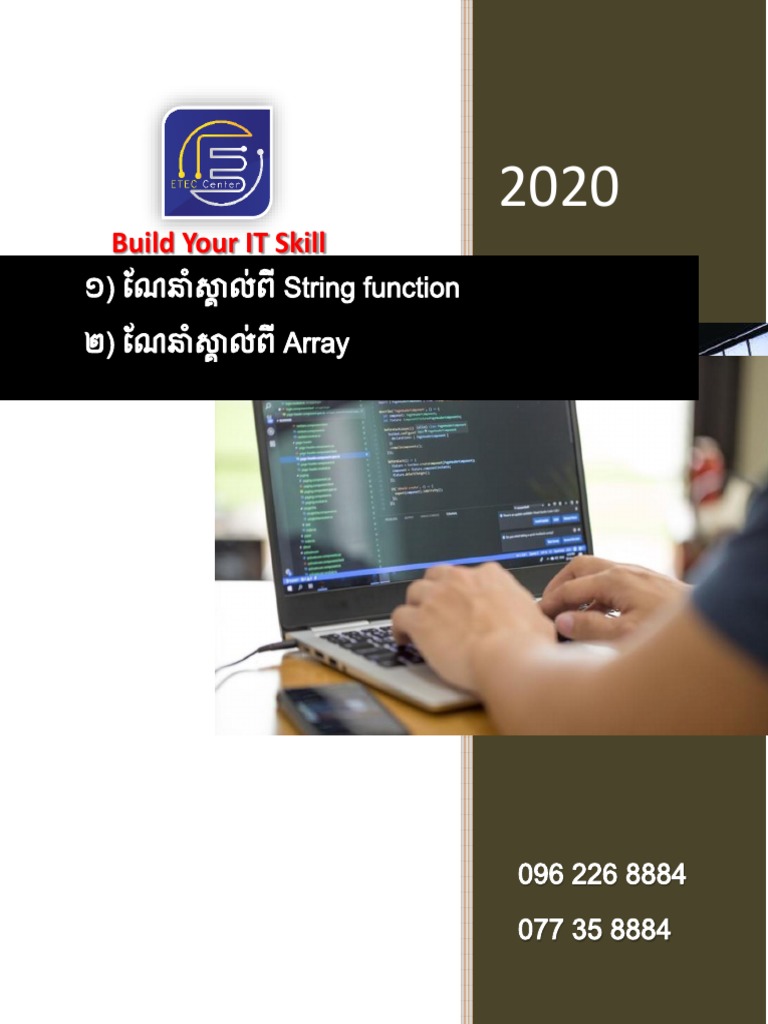 Chapter IV String Function PDF | PDF