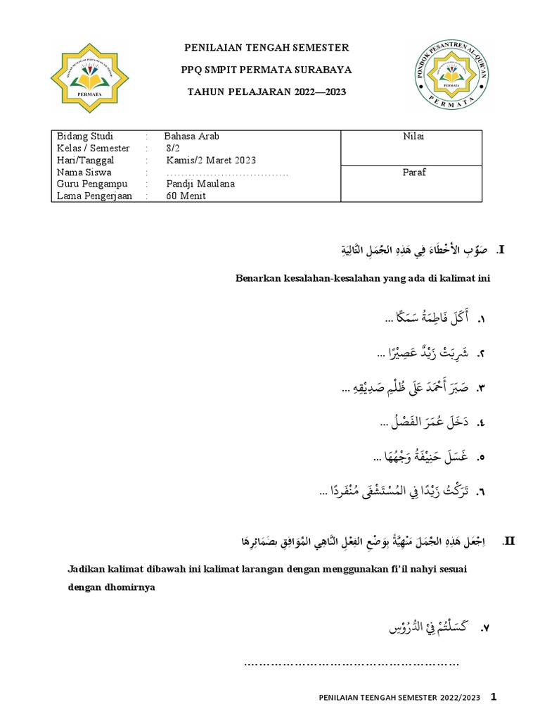 PTS Bahasa Arab Kelas 8 | PDF