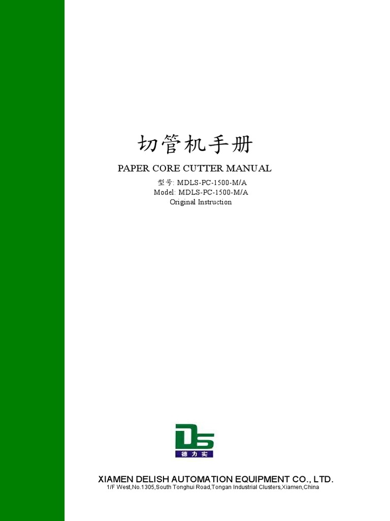 Core Cutter Manual | PDF