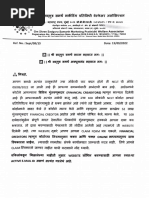 UniCoat-555 ADVANCED PROTECTION | PDF | Corrosion | Metals