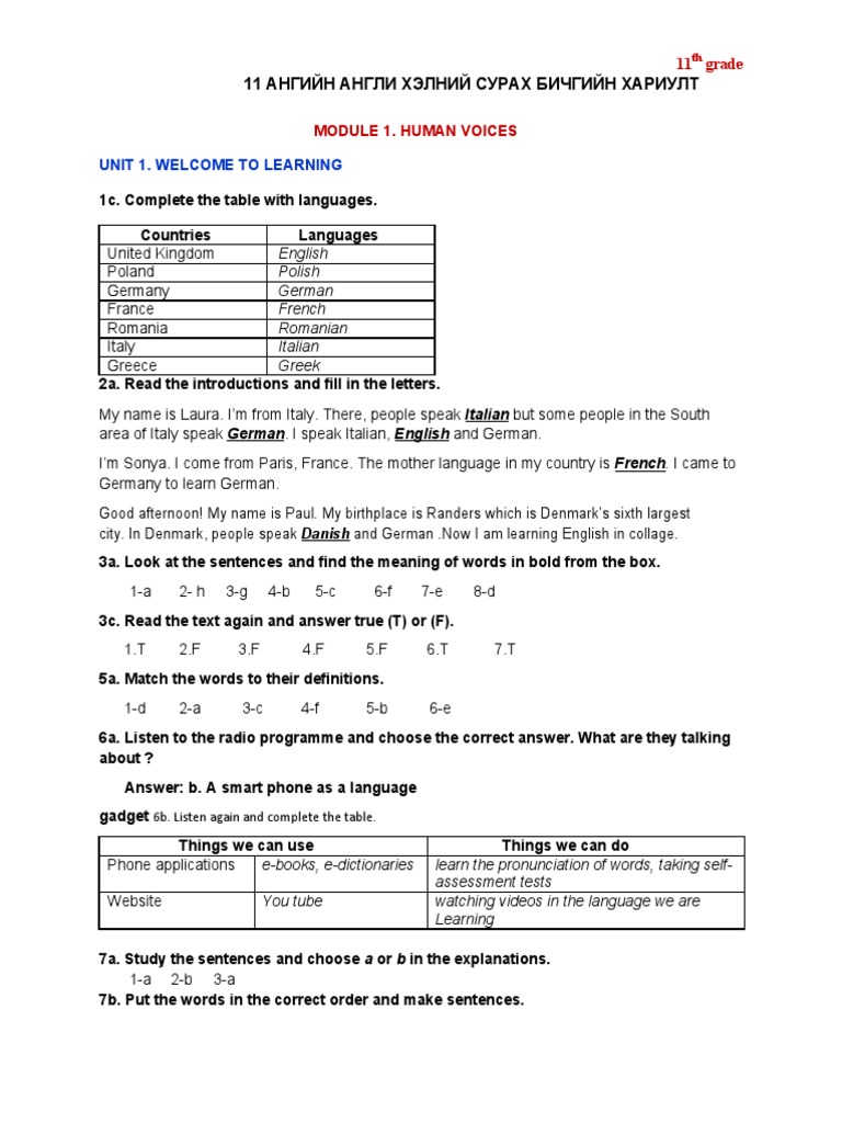 English Xi Answer Key | PDF | Punctuation | English Language