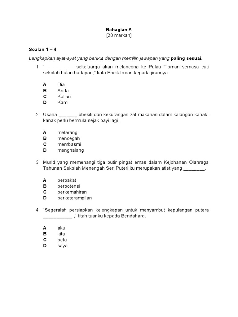 BM FORM 1 New | PDF