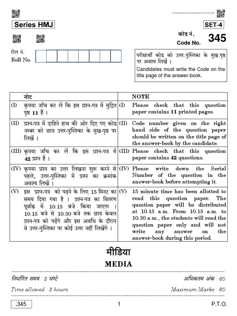 Media | PDF | 3 D Computer Graphics | Graphics