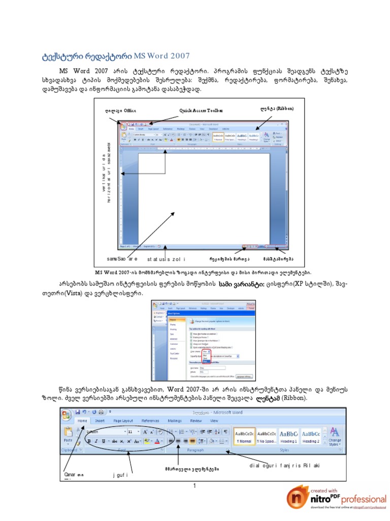 Word | PDF