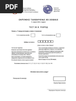 Punomoćje Za Prodaju Nepokretnosti | PDF