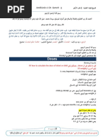 Guidelines For The Use of Ampicillin: Recommended Neonatal Dose, Route ...