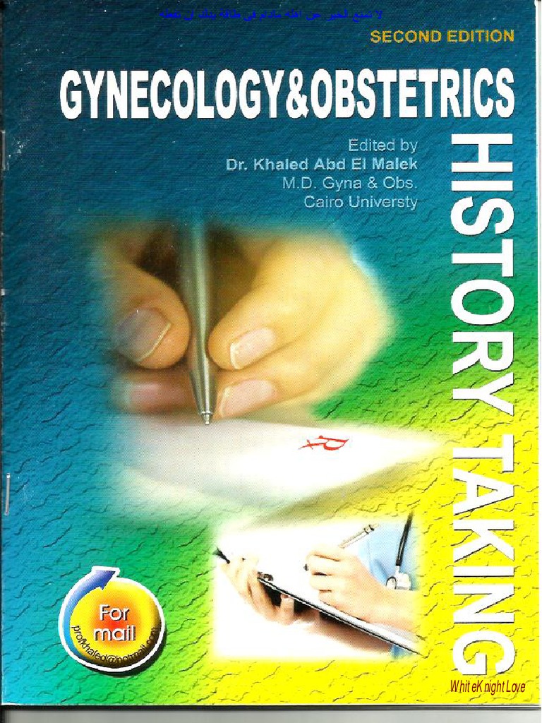 كتاب Dr Khaled Sheets Book 2nd Edition Gyna & Obst | PDF