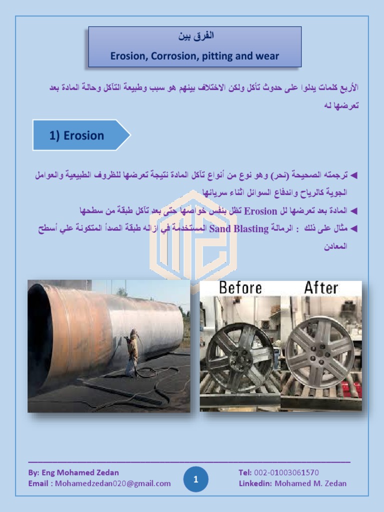 Erosion, Corrosion, Pitting and Wear PDF | PDF