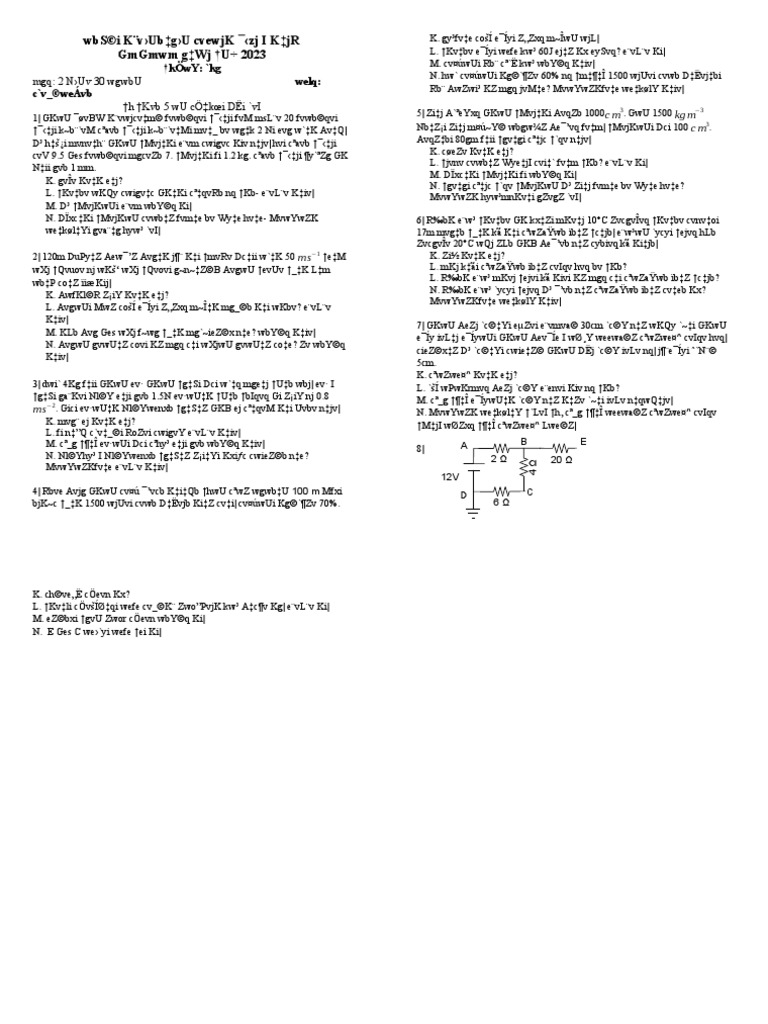 SSC Model Test PHYSICS CQ | PDF
