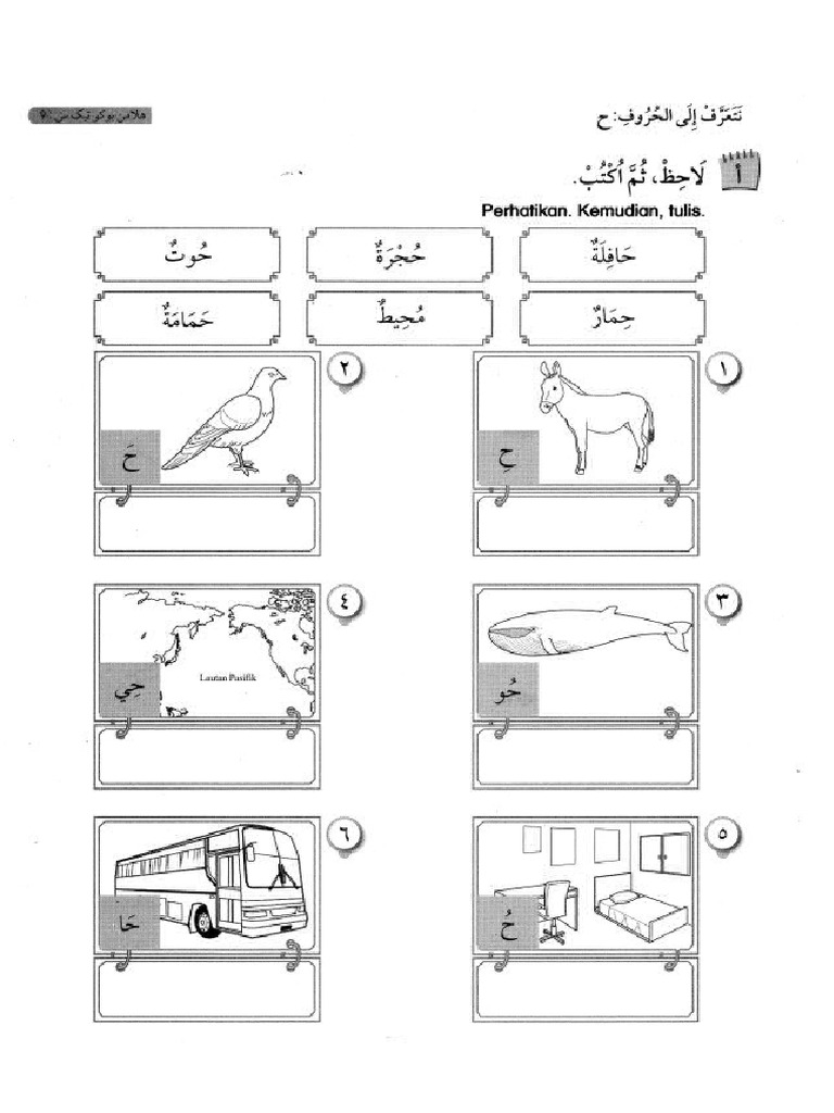 Latihan Huruf Ha Dan Jim | PDF