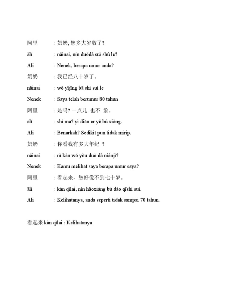 Contoh Percakapan Mandarin | PDF