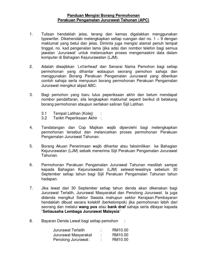 Panduan Mengisi Borang Permohonan APC | PDF