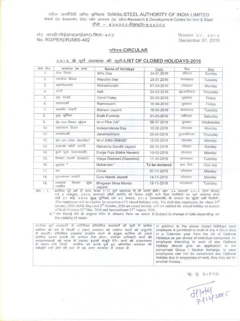 Holiday List | PDF | Holidays | Observances