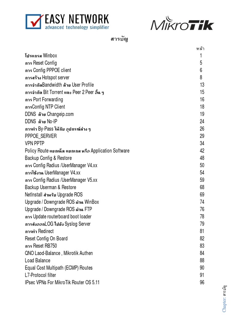 1.MikroTik Manual PDF | PDF