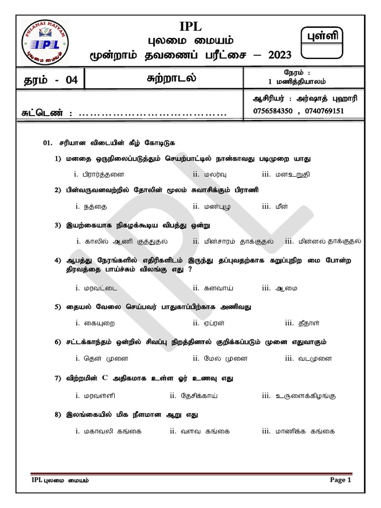 IPL Gyik: Comprehensive FAQ Guide | PDF