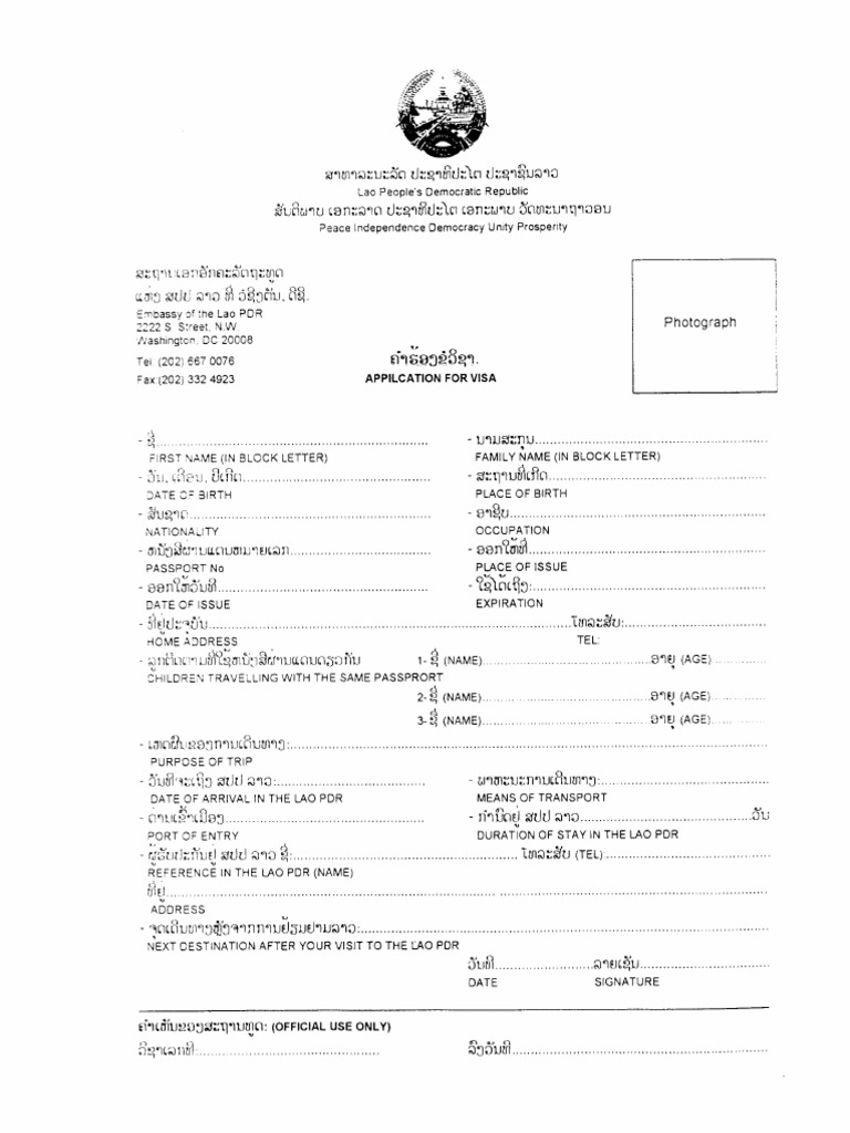 Laos Visa Form | PDF