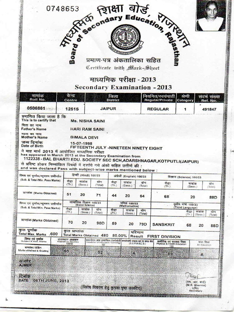 Nisha 10th PDF | PDF