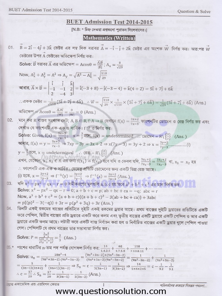 Buet Admission Test Question Solution 2014 15 | PDF