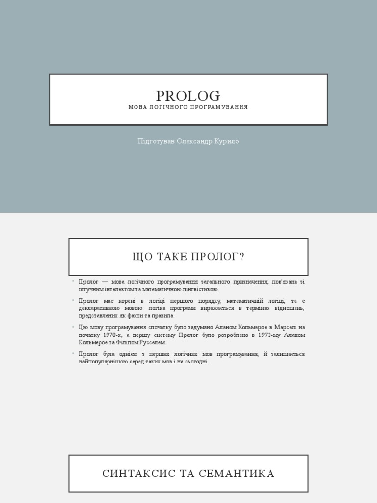 Prolog | PDF